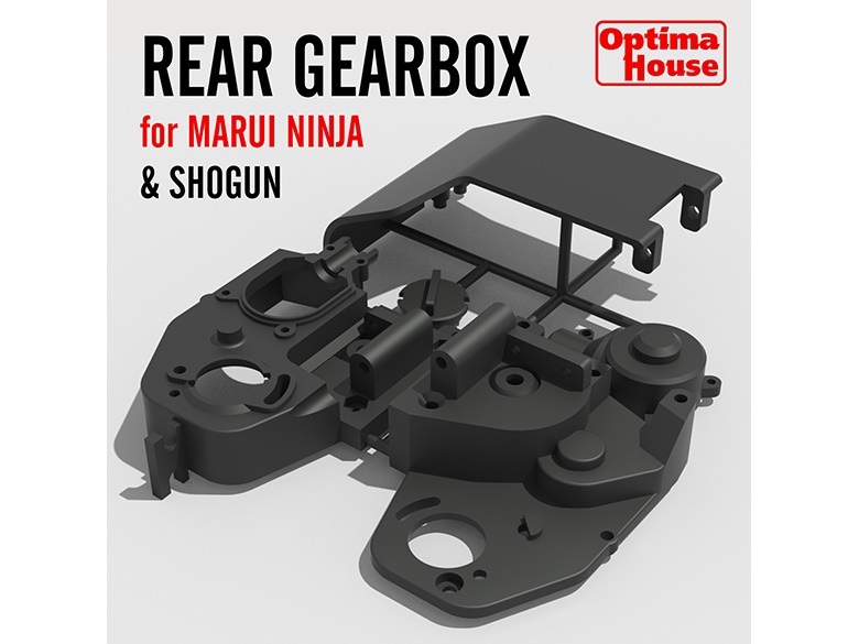 Marui Ninja Shogun rear gearbox | 3D Printing Shop | i.materialise